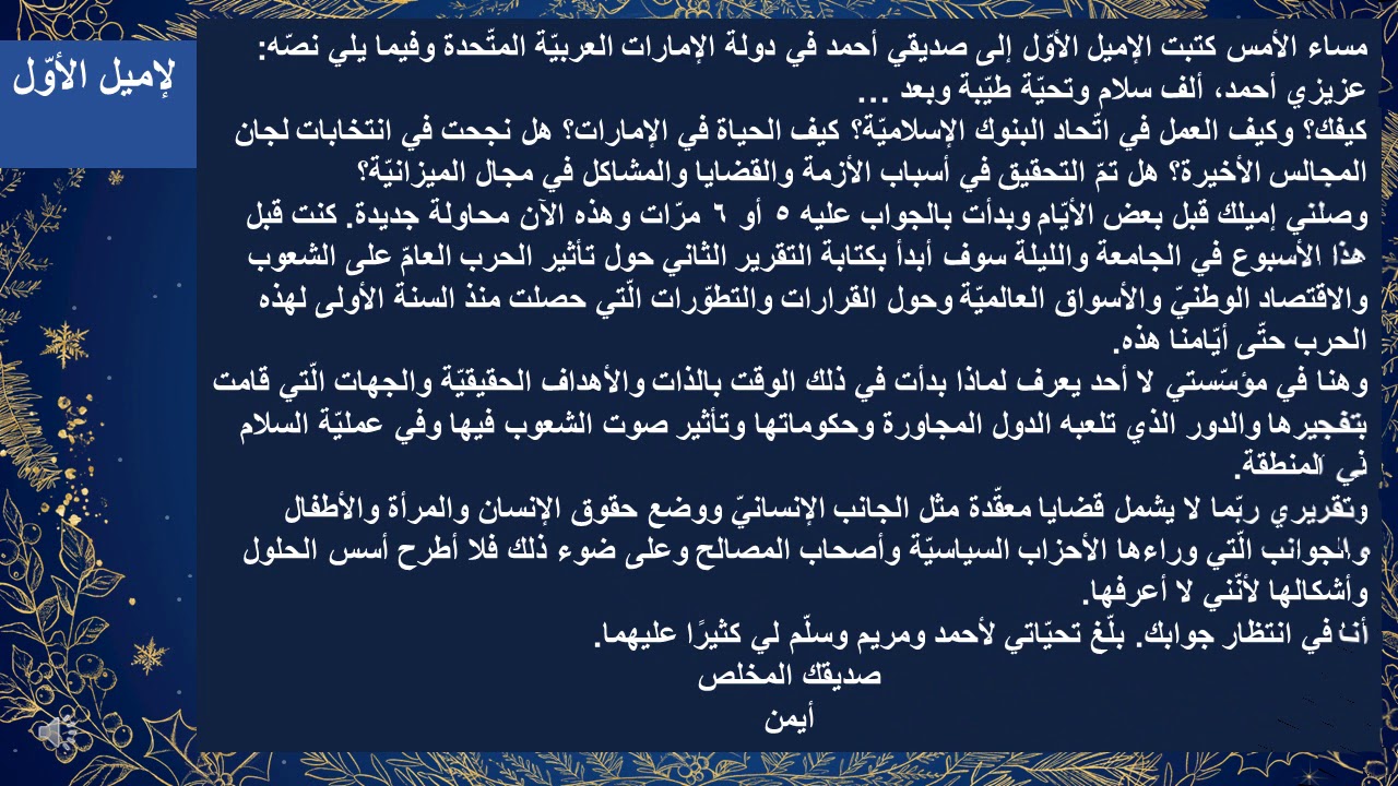 Kosa Kata & Dialog Arab... Dars 6 (Modern Standart Arabic) - YouTube