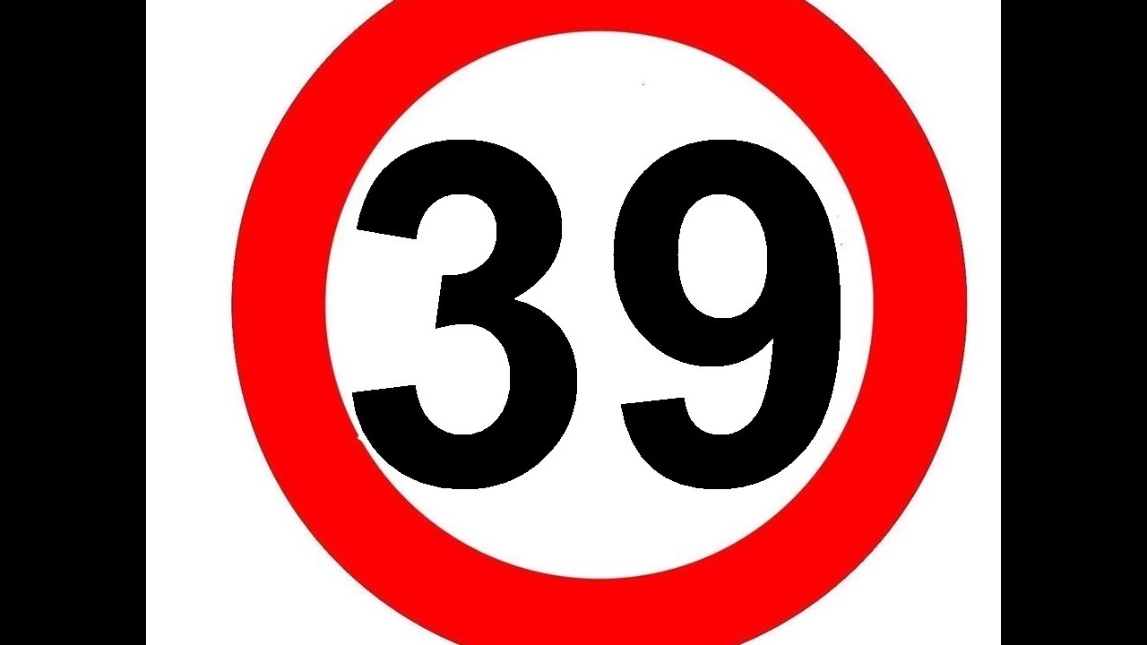 code de la route maroc karim 2017 شرح serie 39 تعليم السياقة بالمغرب - YouTube