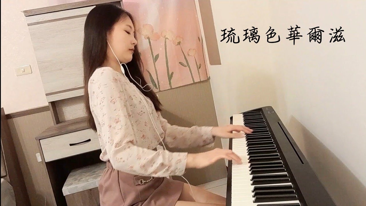 日系的華爾滋 -《琉璃色華爾滋》| Valzetto Azure （Hideki Chihara） - YouTube