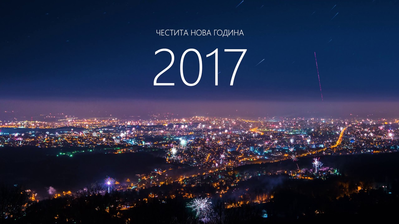 New Year 2017 - YouTube