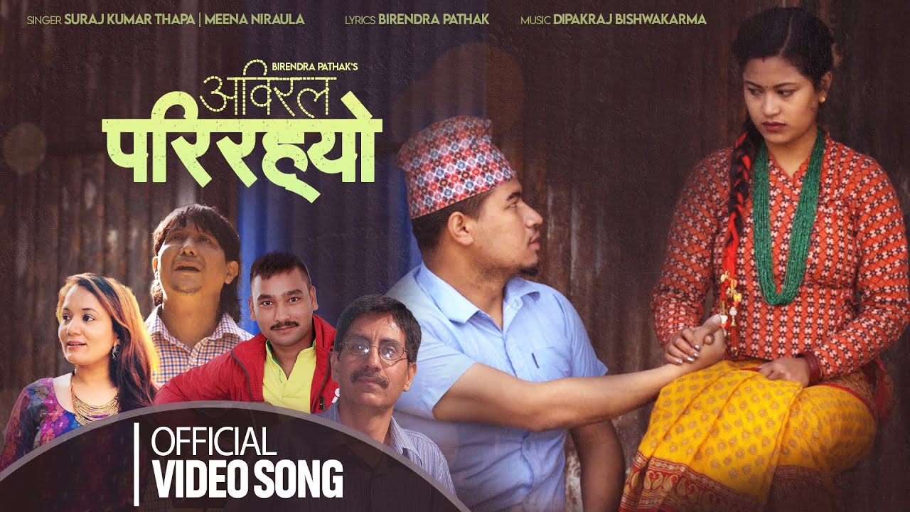 ABIRAL PARIRAHYO- SURAJ KUMAR THAPA/MEENA NIRAULA/DEEPAKRAJ BISHWAKARMA ...