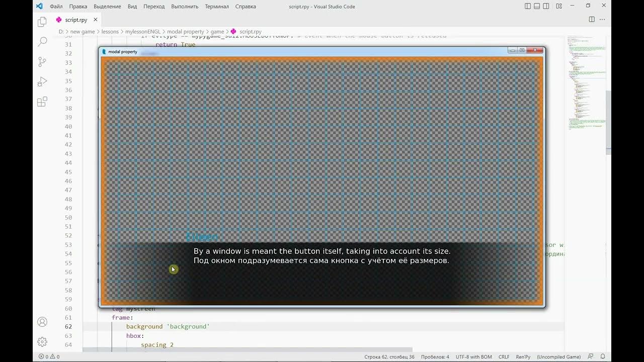 #renpy 69 renpy tutorials Modal window style properties. - YouTube