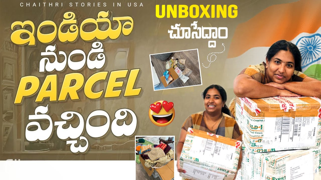 India నుండి వచ్చిన 40 KG PARCEL లో ఏముంది || Birthday Package || USA Telugu Vlogs - YouTube