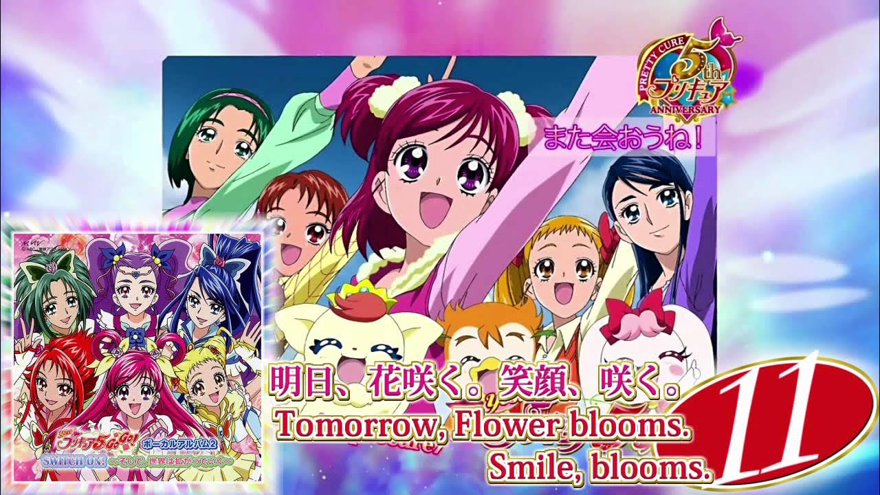 Yes! Precure 5 Go Go! Vocal Album 2 Track11 - YouTube Music