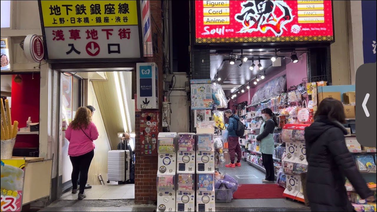 Tokyo Night Walk: Sumida Underground Shopping Street | Sumida Sakura ...