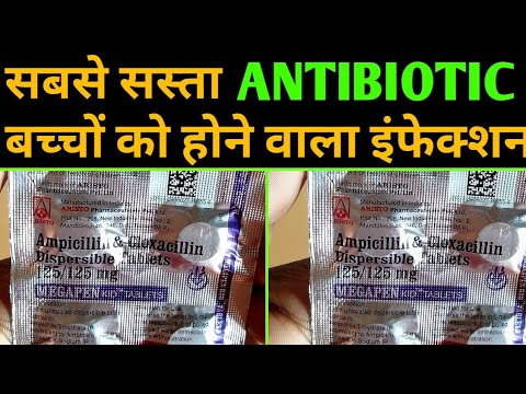 Megapen kid Tablets uses or side effects in hindi - YouTube