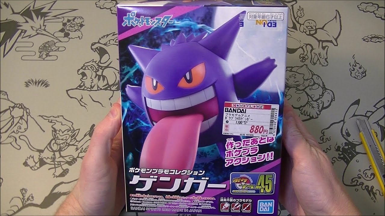 Building a Gengar Plastic Model Kit! - YouTube