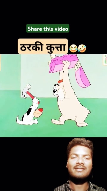cartoon video#ठरकी कुत्ता#tharki kutta#greenscreen#reaction # ...
