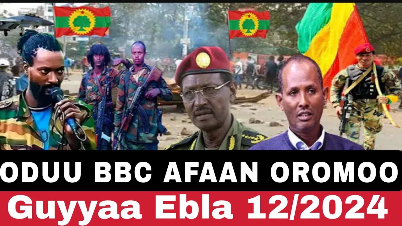 ODUU BBC AFAAN OROMOO GUYYAA EBLA 12/2024.#bbcafanoromo #voaafanoromo ...