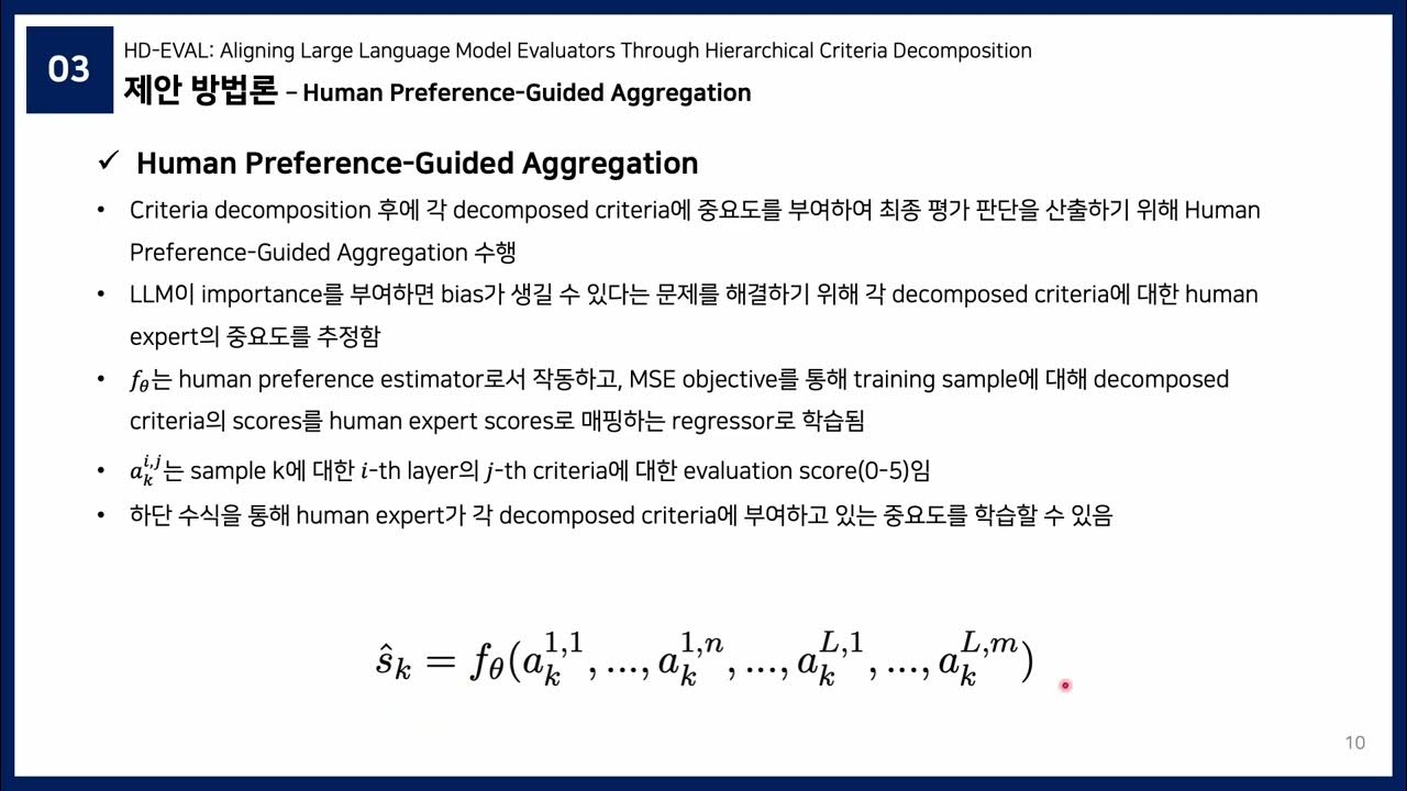 [Paper Review] HD-EVAL: Aligning Large Language Model Evaluators Through Hierarchical ...