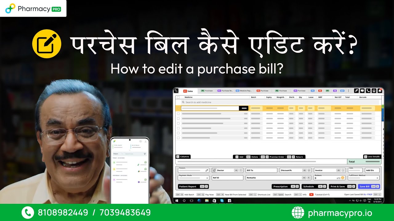 How to edit a purchase bill in PharmacyPRO software ? (Hindi) - YouTube