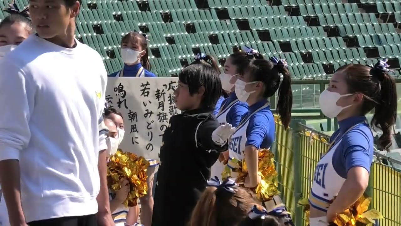 応援歌「新月旗の下に」関学野球応援2022秋対京大1回戦 第76代関西学院大学応援団総部 Youtube