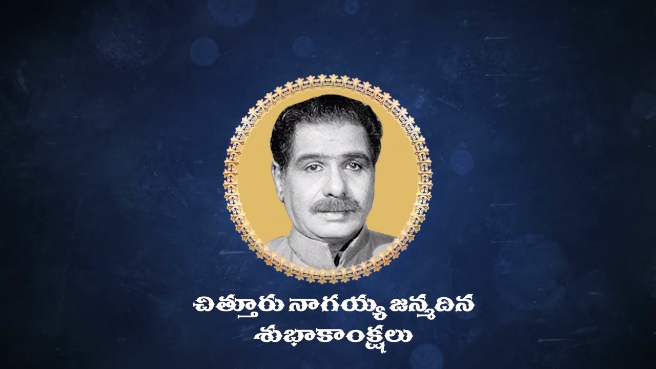 Chittor V. Nagaiah Real Life Story | Chittor Nagaiah Biography ...