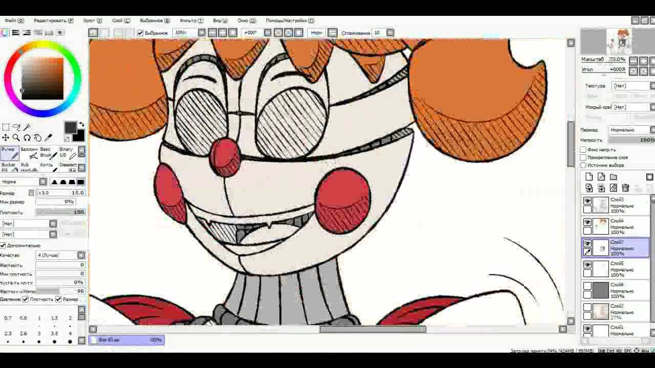 [SpeedPaint] Don't You Want an IceCream? (Fnaf SL) - YouTube
