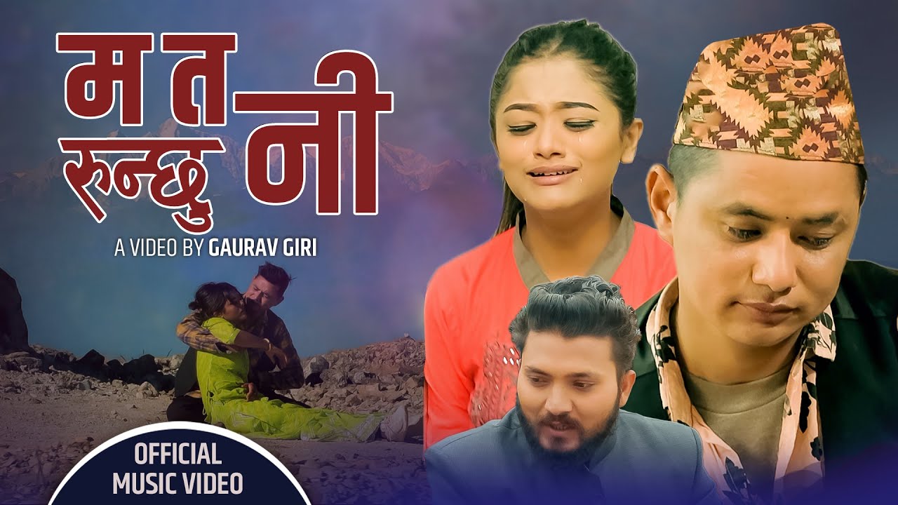 Mata Runchu Ni - Gaurav Giri || Ft. Samikshya Basnet, Sangam Pandey ...