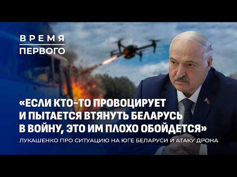 Интервью Лукашенко Аль-Арабия | Стальной щит безопасности | Фермерский прорыв в Узде. Время Первого