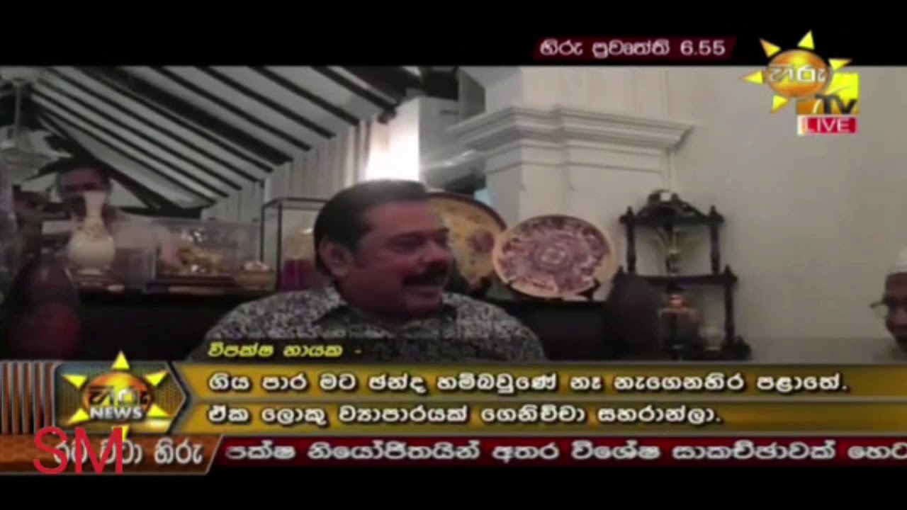 Sainthamaruthu - YouTube