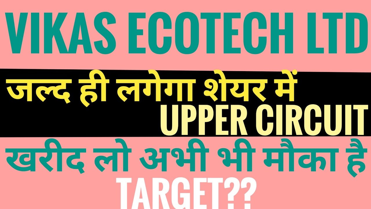 Vikas Ecotech Ltd Share news || Vikas Ecotech Ltd Today News || vikas ...