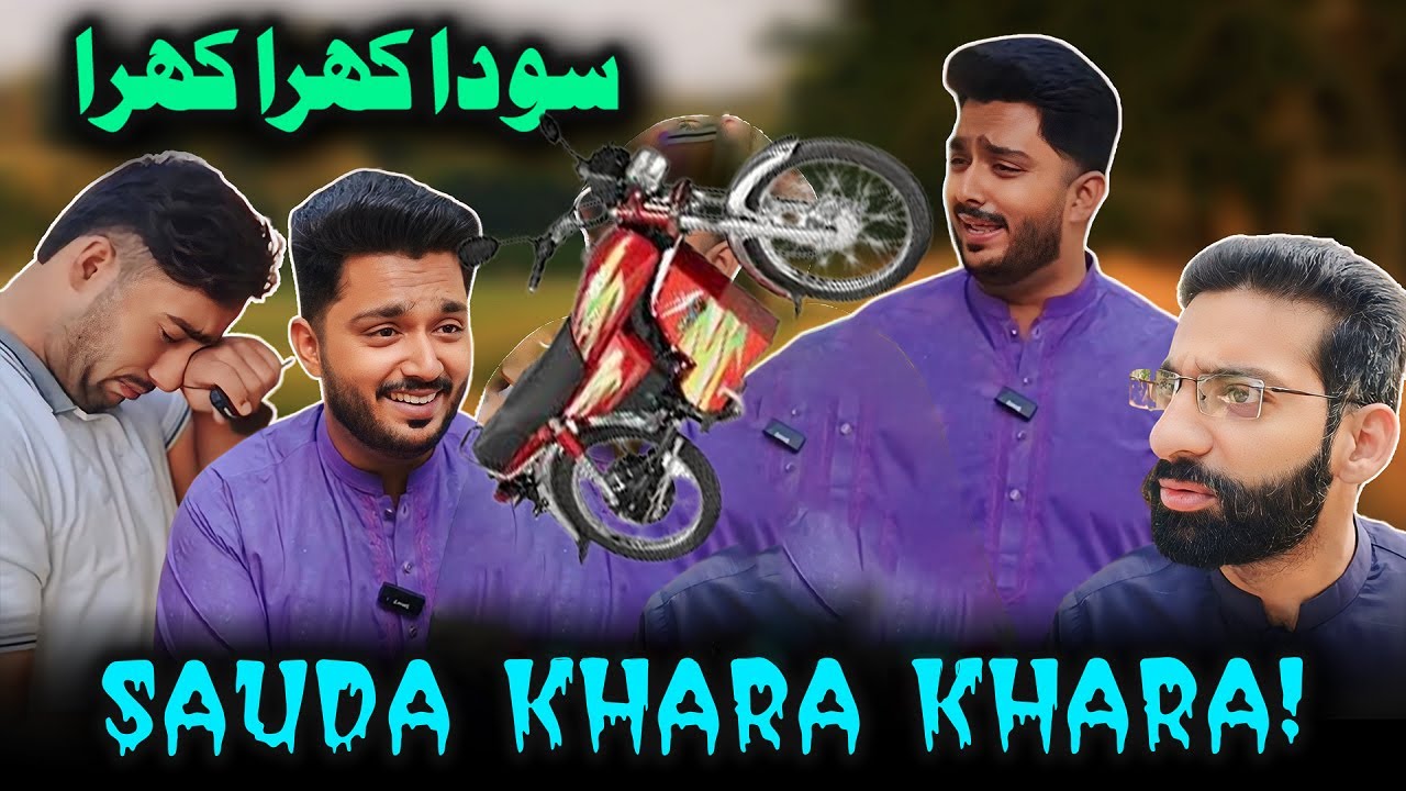 SAUDA KHARA KHARA | Funny Video | Brother Oye - YouTube