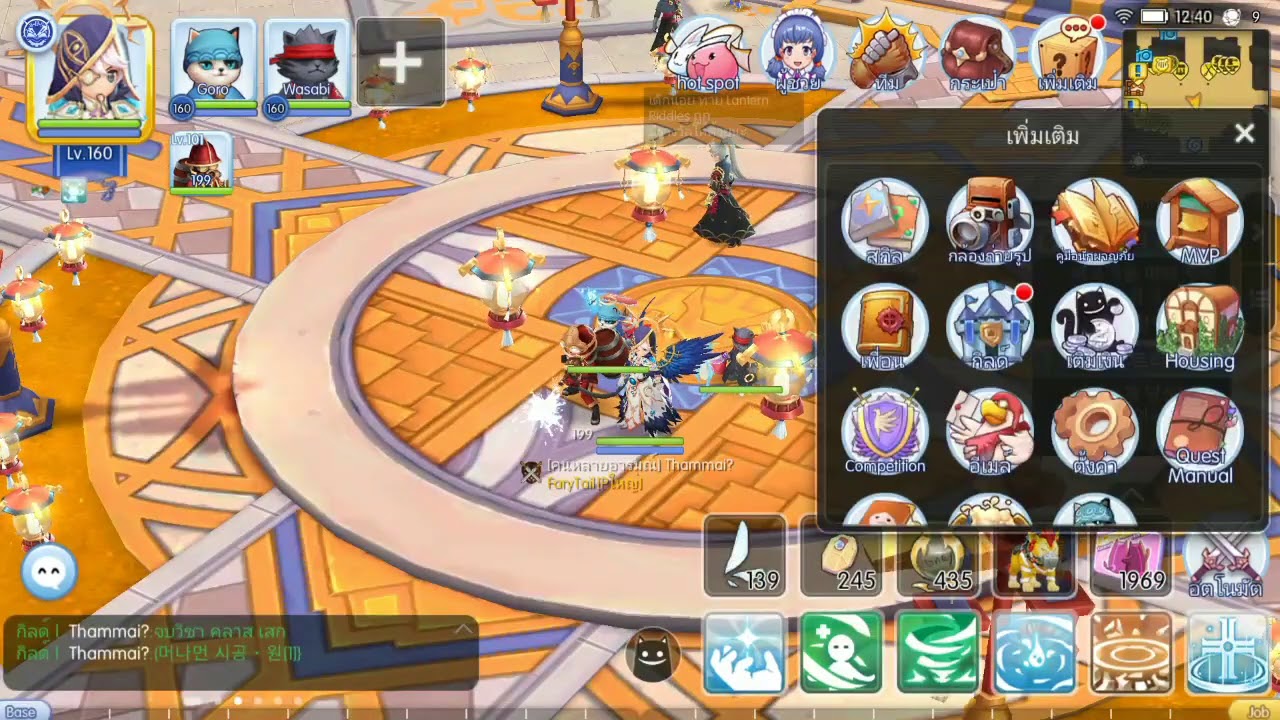 Ragnarok mobile : Chronomancar Class 4 + Skill - YouTube