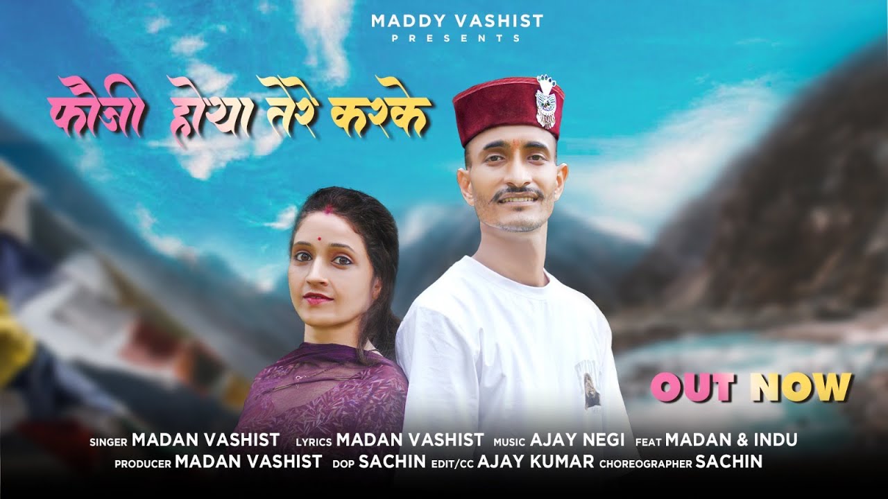 FOJI HOYA TERE KRKE || MADAN VASHIST || NEW SONG 2024 || MUSIC AJAY ...