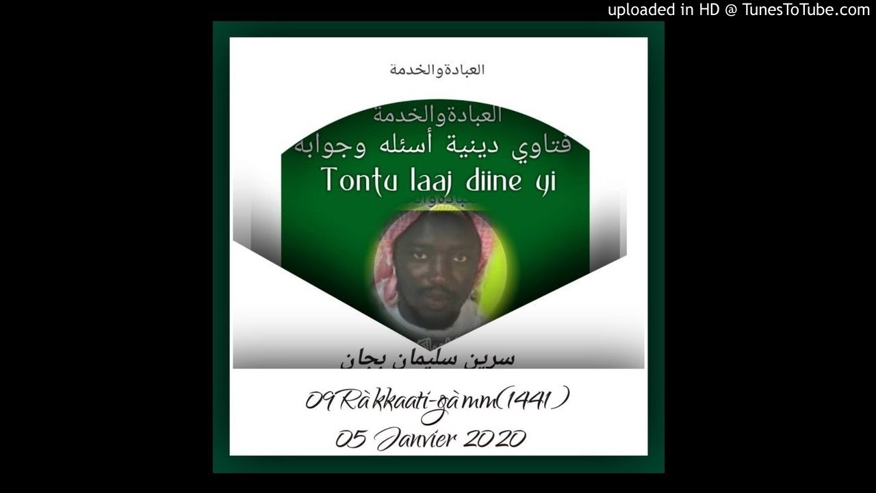 cheikh solayemane badiane - YouTube