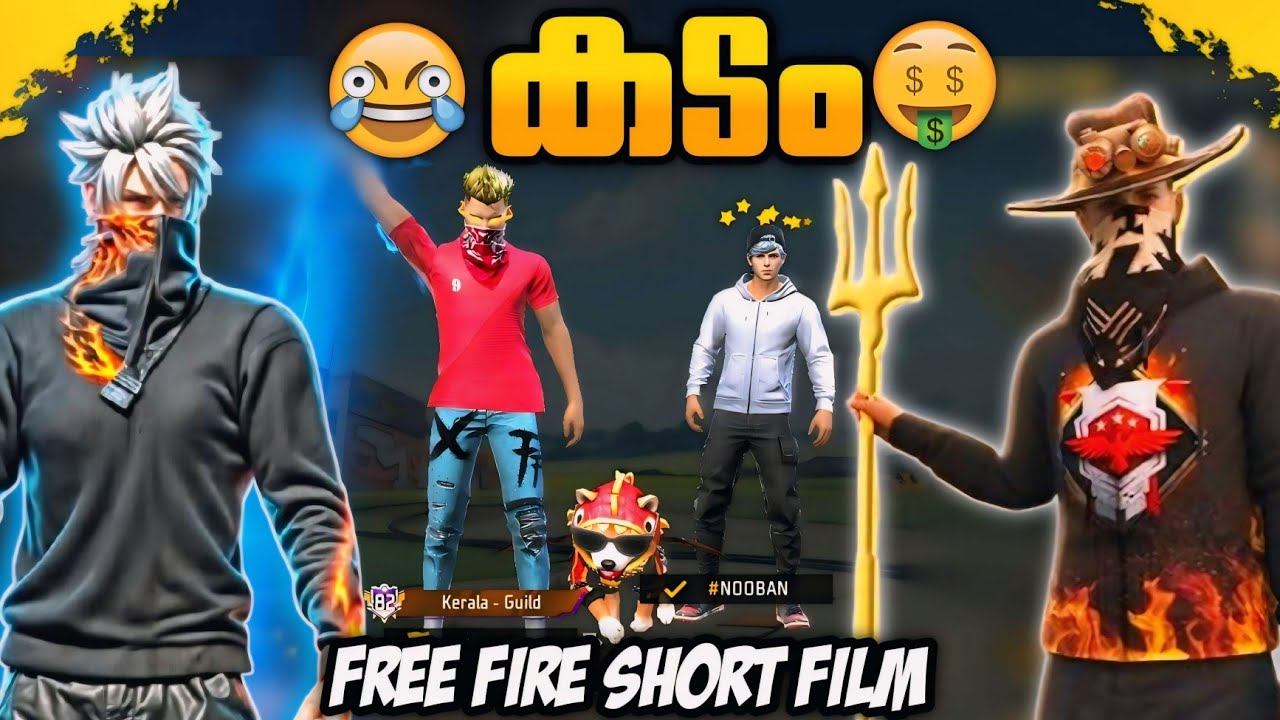 കടം😹😇FREE FIRE SHORT FILM🎬 MALAYALAM| FREE FIRE NOOB STORY|| ERROR BOY GAMING - YouTube
