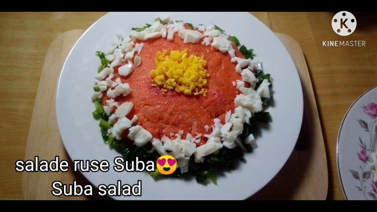 Salade ruse Suba😍Suba salad - YouTube