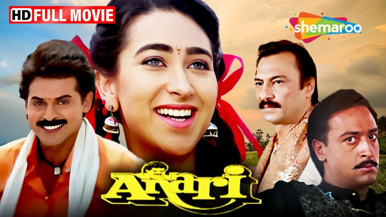 Anari (1993) - Venkatesh, Karisma Kapoor | 90s की ब्लॉकबस्टर हिंदी मूवी ...