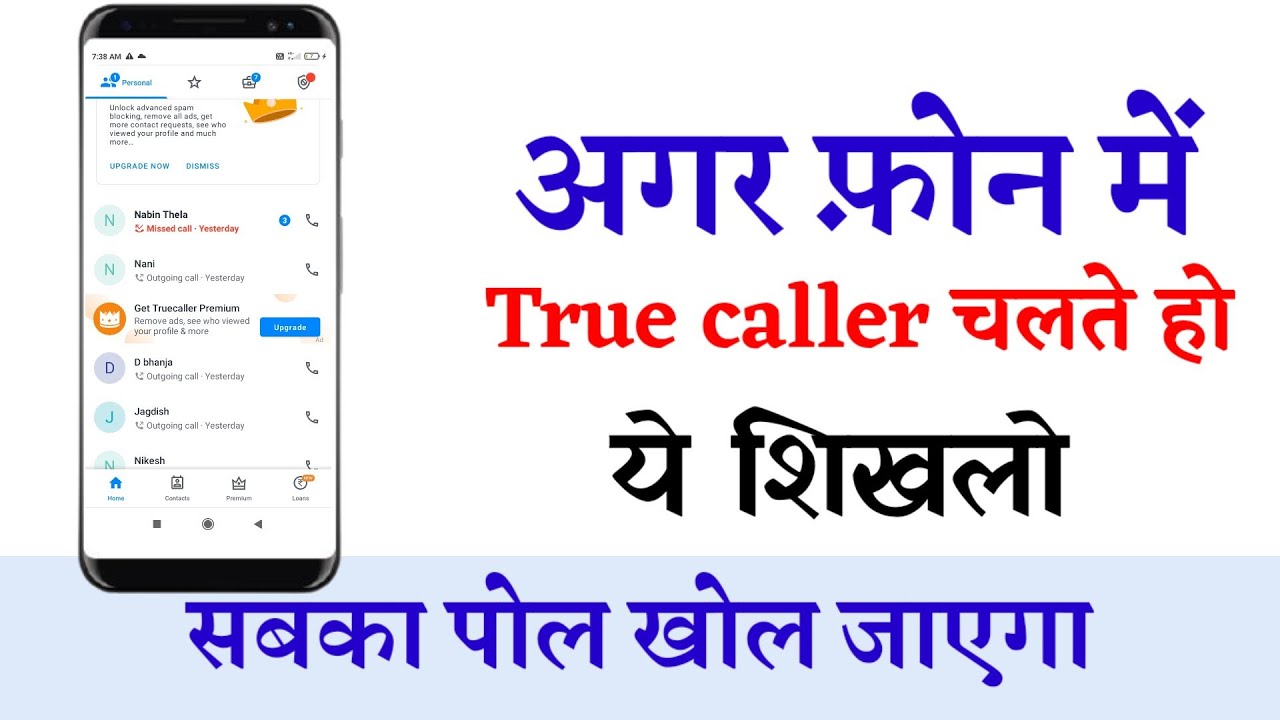 Truecaller New Features 2021 | True caller new setting - YouTube