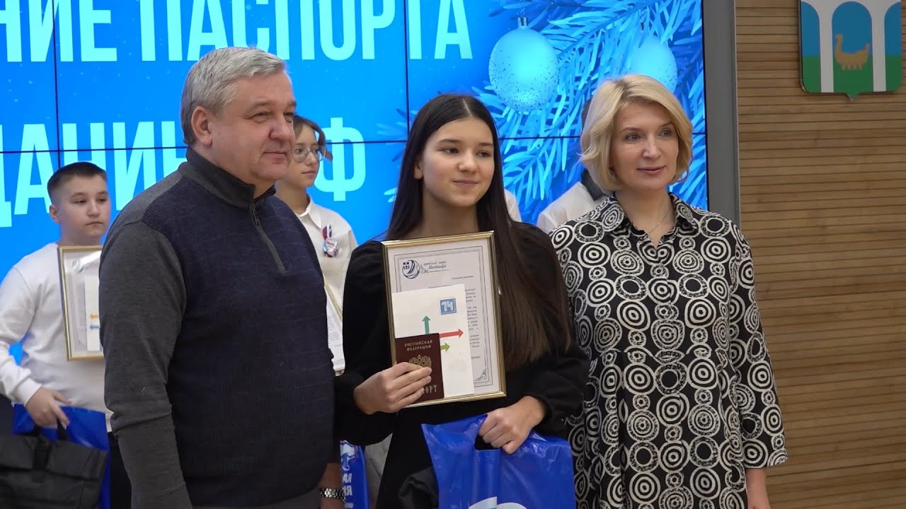 12 Путевка во взрослую жизнь юным мытищинцам торжественно вручили