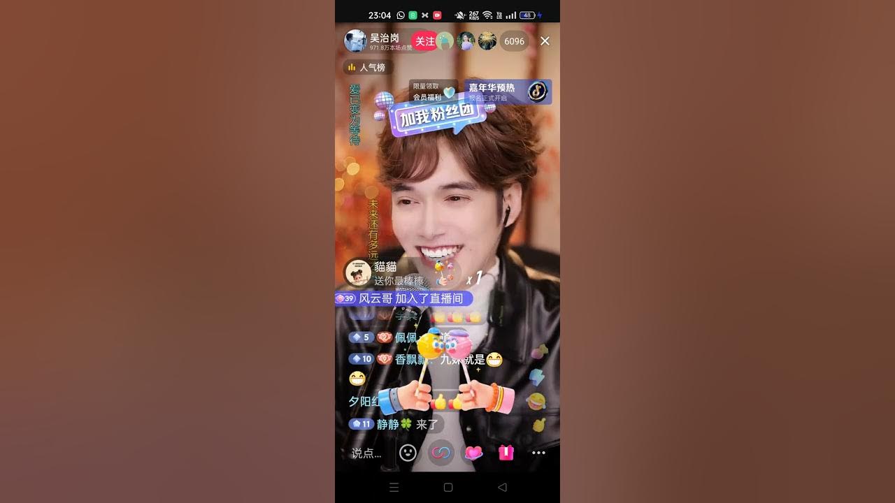 Wu Zhigang live streaming Nov28,2024 - random part 1 - YouTube