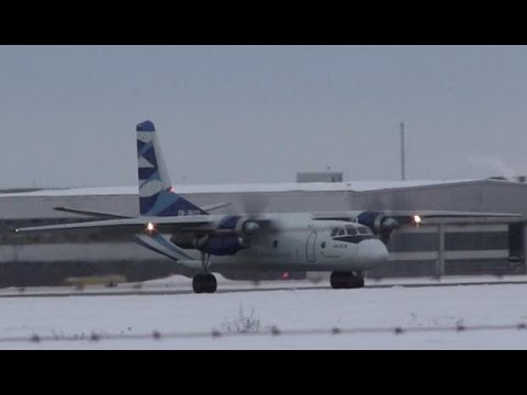 Vulkan Air - Antonov An-26B Takeoff & Landing - YouTube