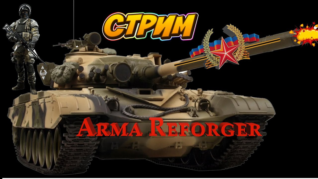 Arma Reforger 2024 - YouTube