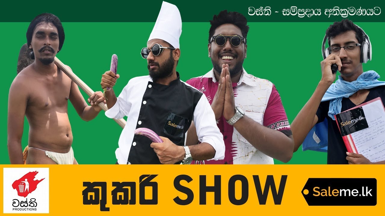 Cookery Show - Wasthi Productions - YouTube