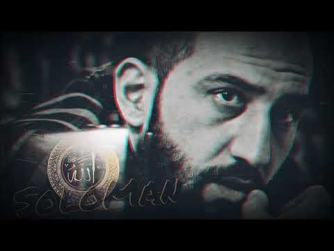 Kerbelayi Vuqar - Sehidler (solo) SoloMan