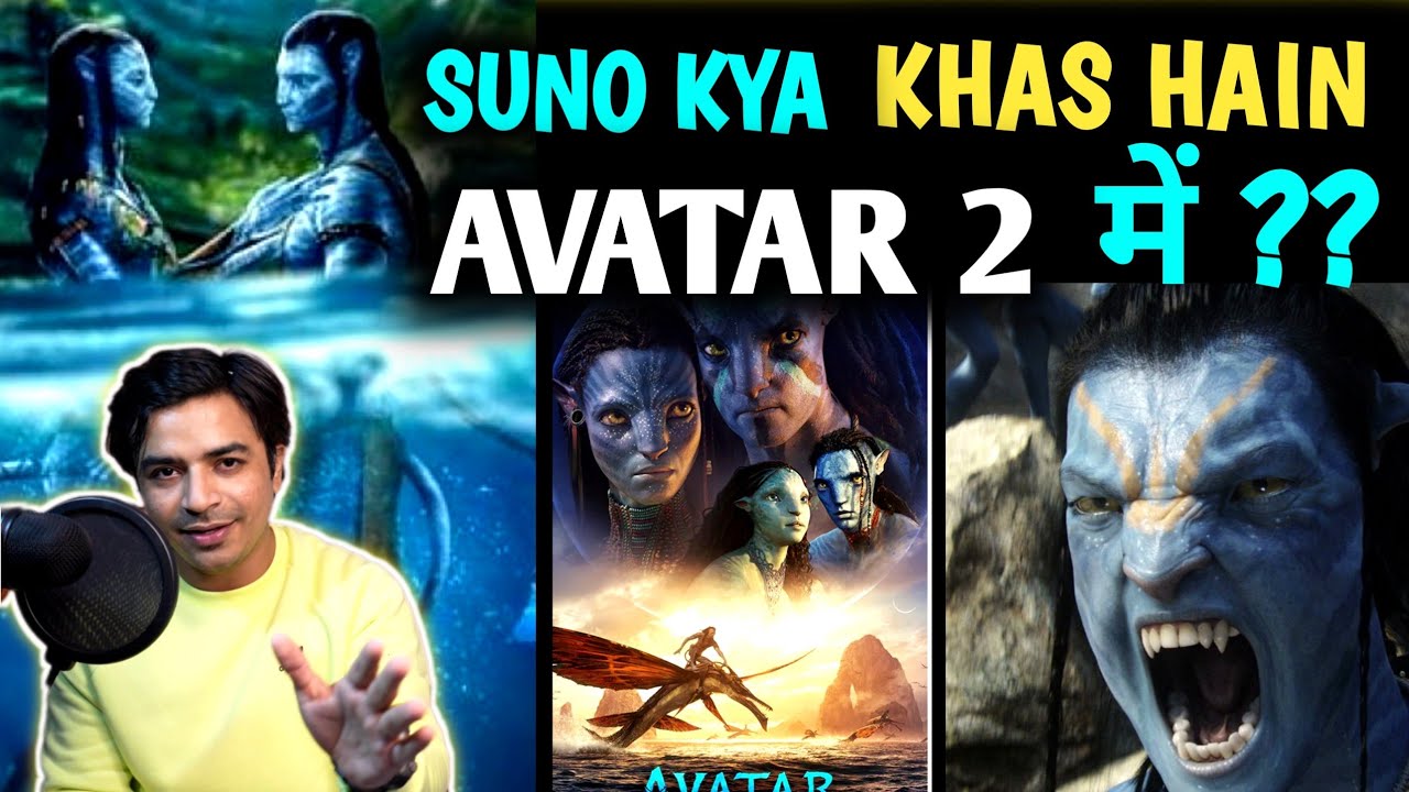 AVATAR 2 The way of Water MOVIE REVIEW / Jasstag - YouTube