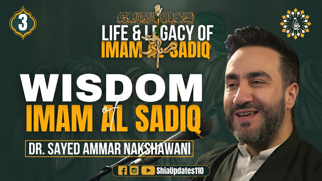 Ep. 3 Wisdom of Imam Jafar Al-Sadiq (a.s) | Dr. Sayed Ammar Nakshawani ...