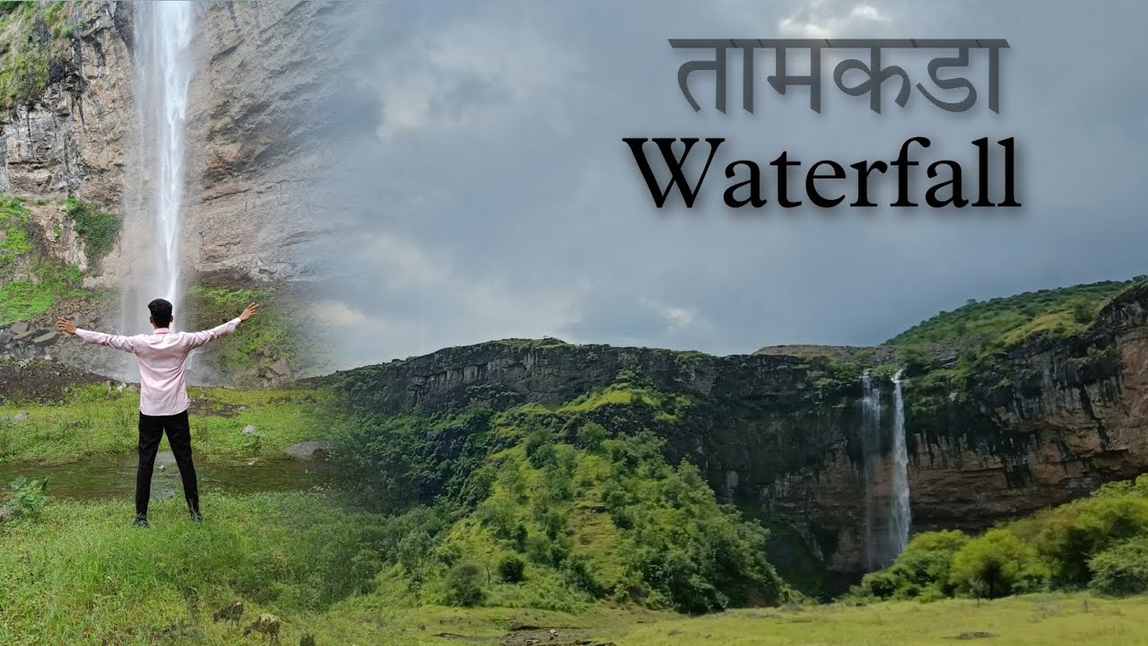तामकडा धबधबा . Chandanapuri Ghat धबधबा#Tamkadawaterfall #waterfallin ...
