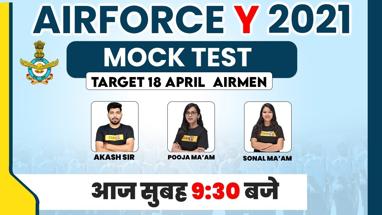 Airforce XY 2021 | Airforce Y Preparation | Mock Test Series | By ...