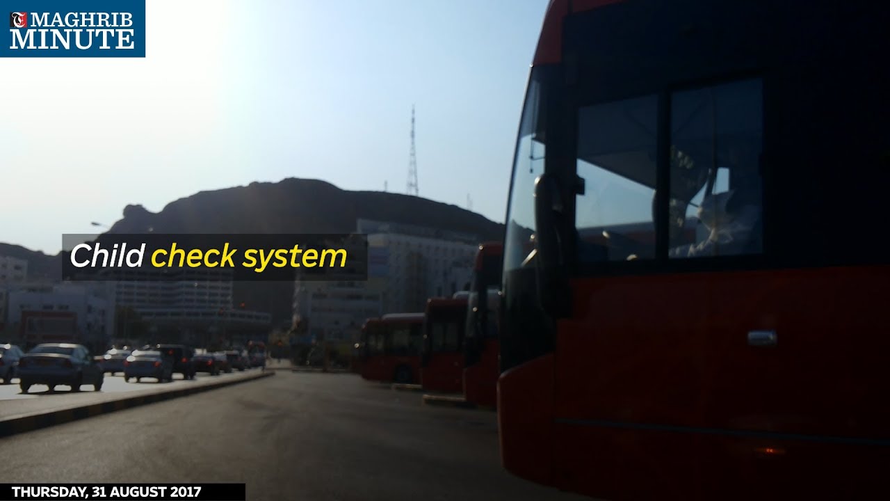 Child check system - YouTube