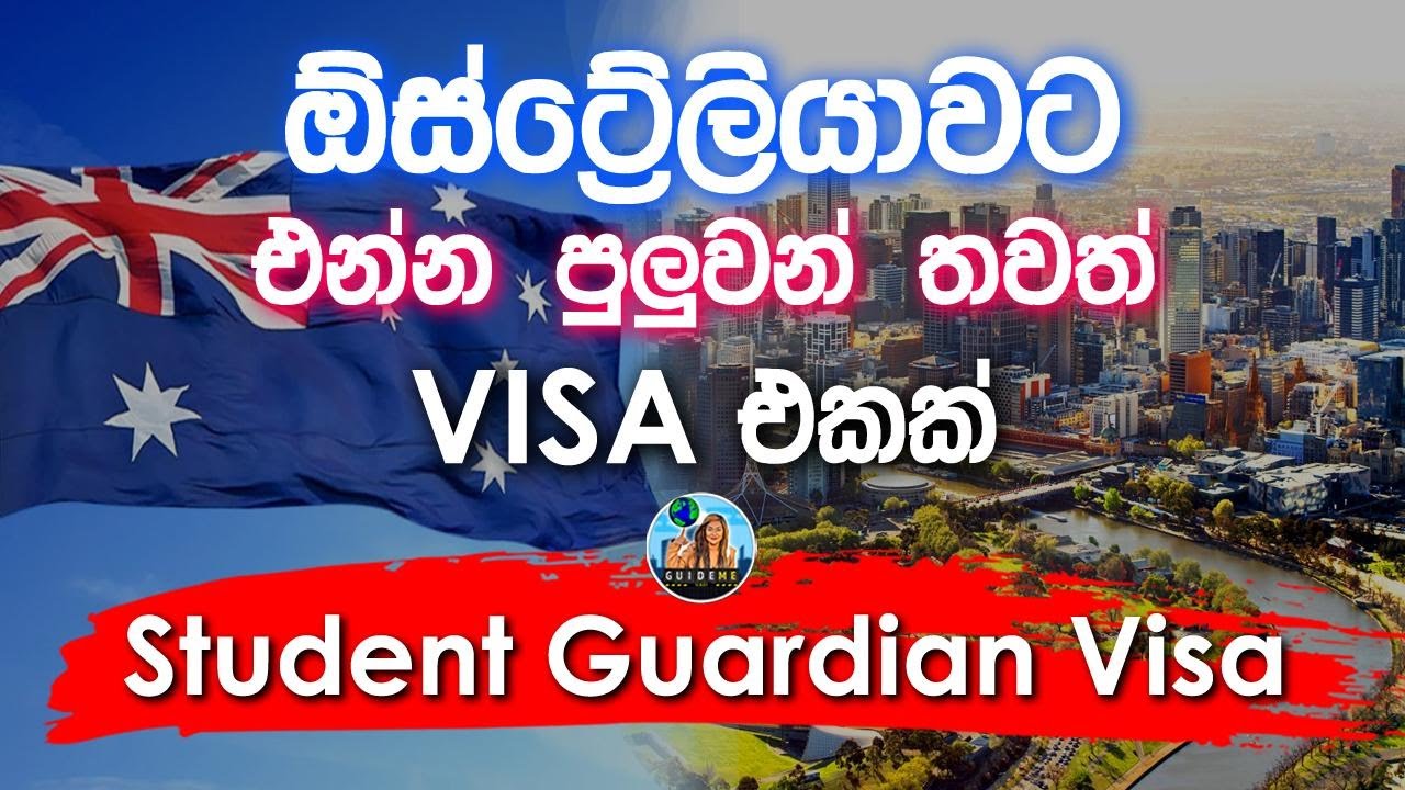 Student Guardian Visa| GuideMeVindy #guidemevindy #travelandvisa # ...