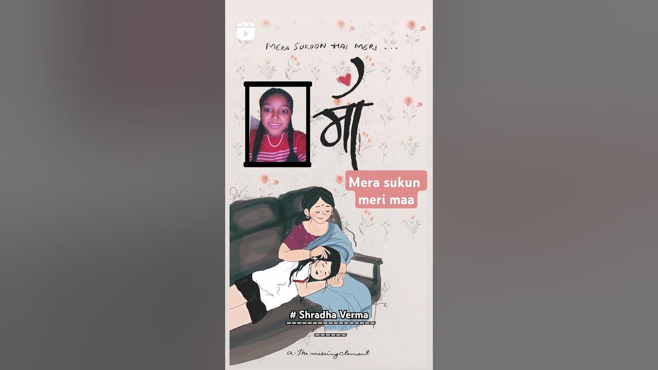 World's best feeling maa ki God mein sar rakh kar Sona - YouTube