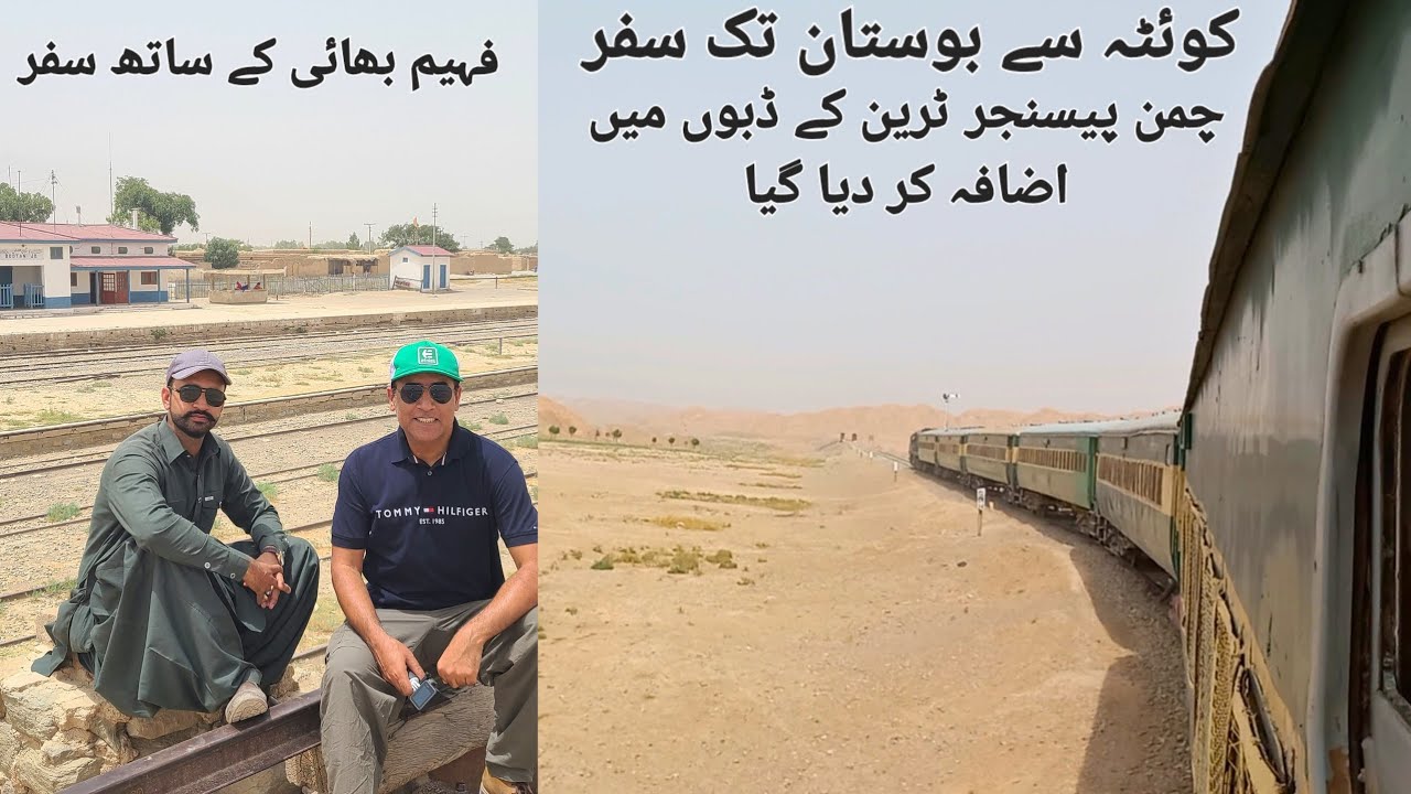 Quetta to Bostan Travel cahman pasengeer #pakistanrailways #quetta # ...