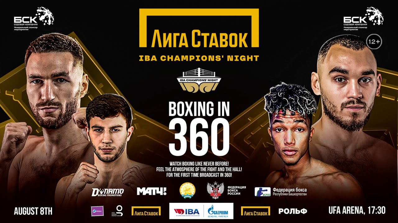 360 | IBA Champions' Night | August 8, 2024 | Ufa, Russia - YouTube