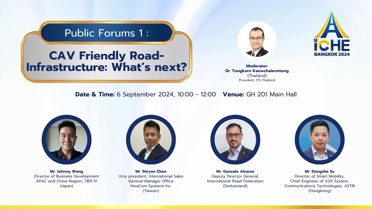 Public Forum 1 : CAV Friendly Road-Infrastructure: What’s next? - YouTube
