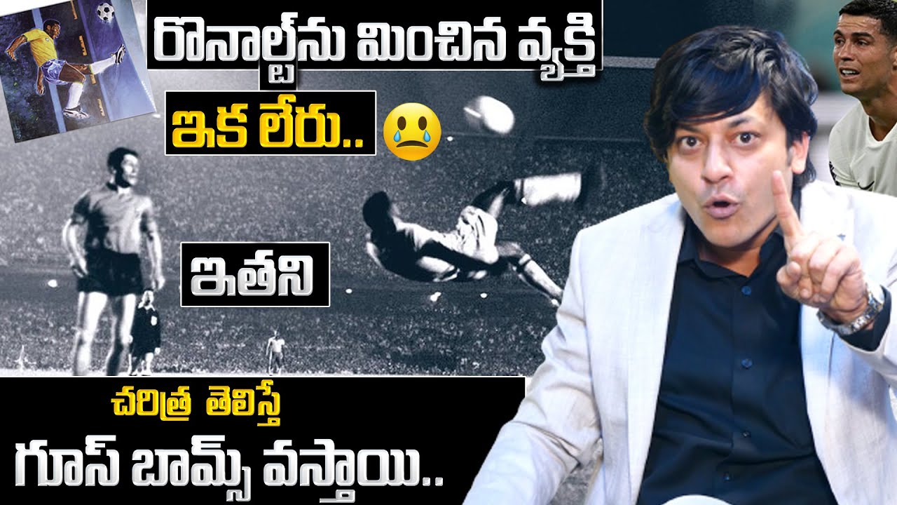 Amazing Bicycle Kick Goals | Pele Bicycle Kick | Pele | Cristiano ...