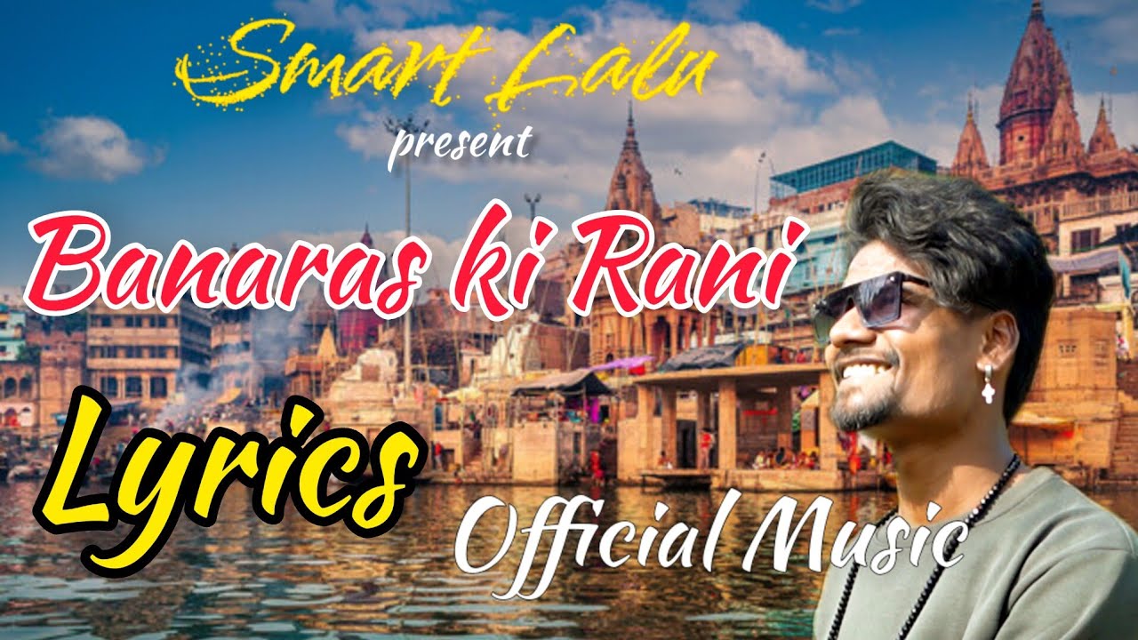 BANARAS KI RANI | Lyrics | Full Song | Smart Lalu | DESI HIP HOP - YouTube