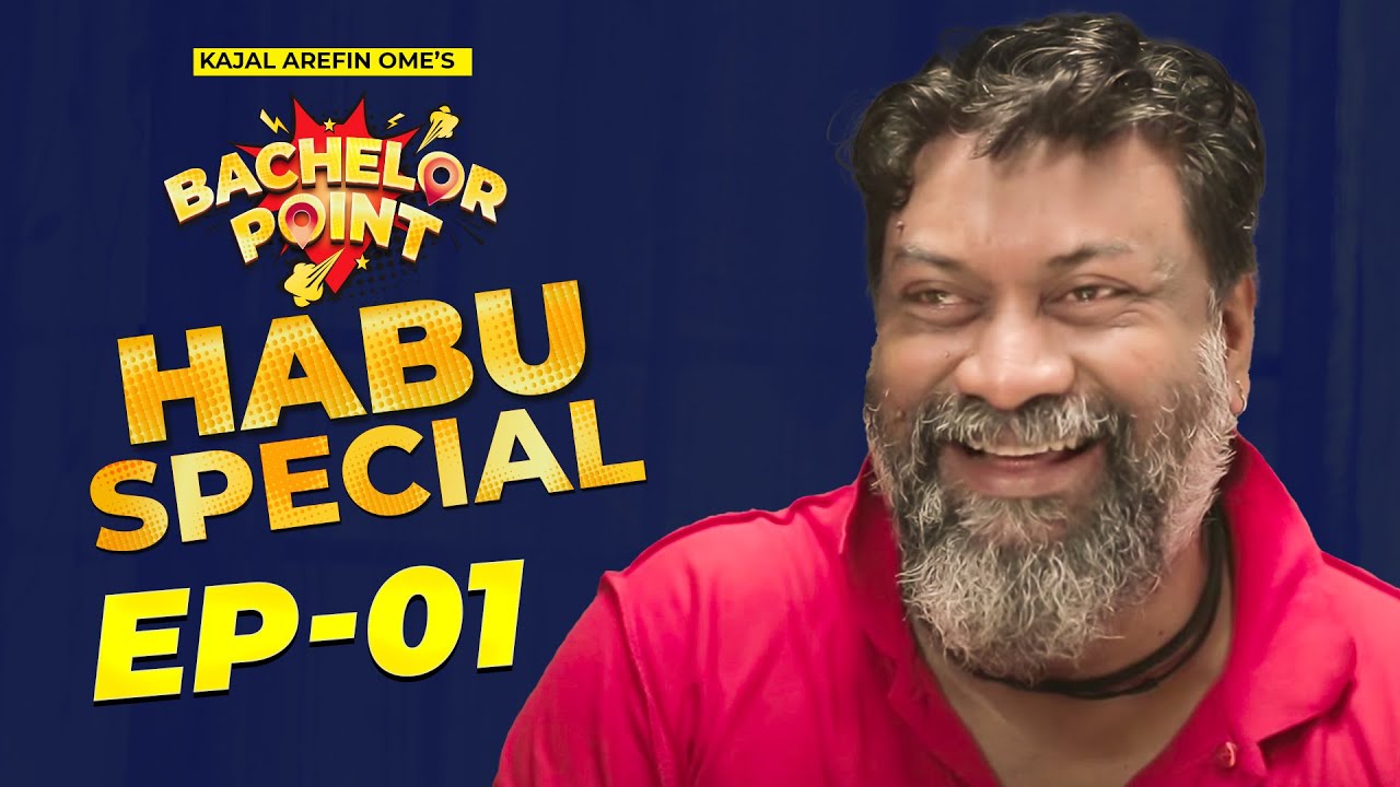 Bachelor Point | Habu Special | EPISODE- 01 | Chashi Alam - YouTube