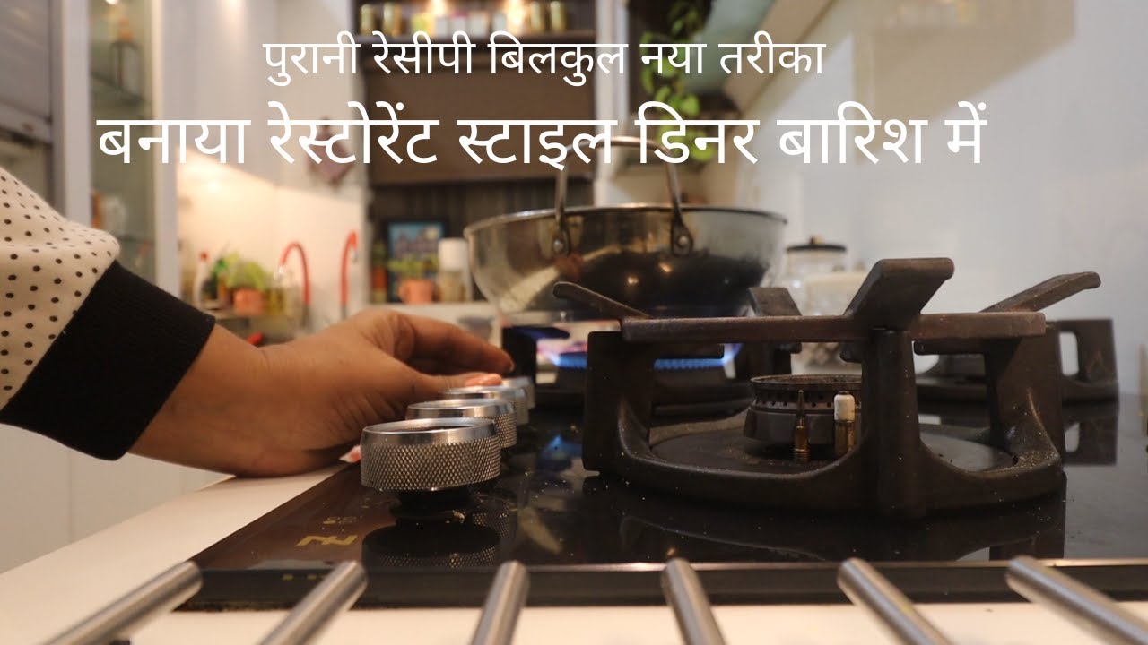 DINNER in New Style || Recipes with New Twist || Daily Kitchen Recipes ...